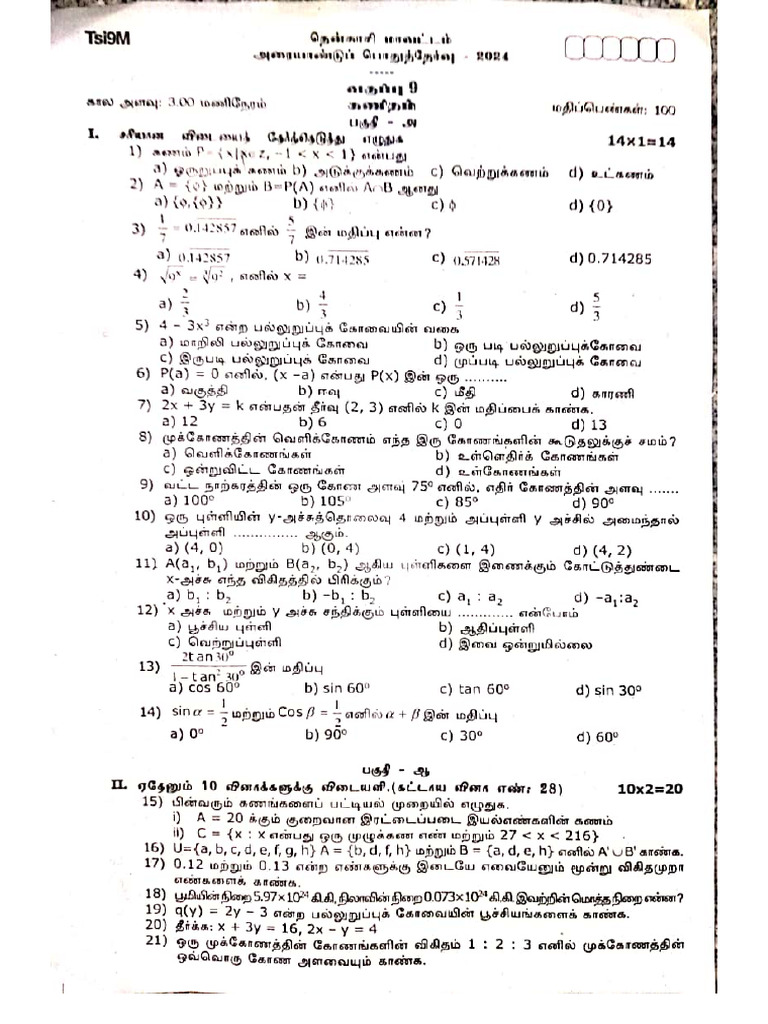 9th Maths Half Yearly Exam 2024 Original Question Paper With Answer Key ...