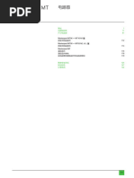 RoboMaster GM6020直流无刷电机使用说明20231013 | PDF