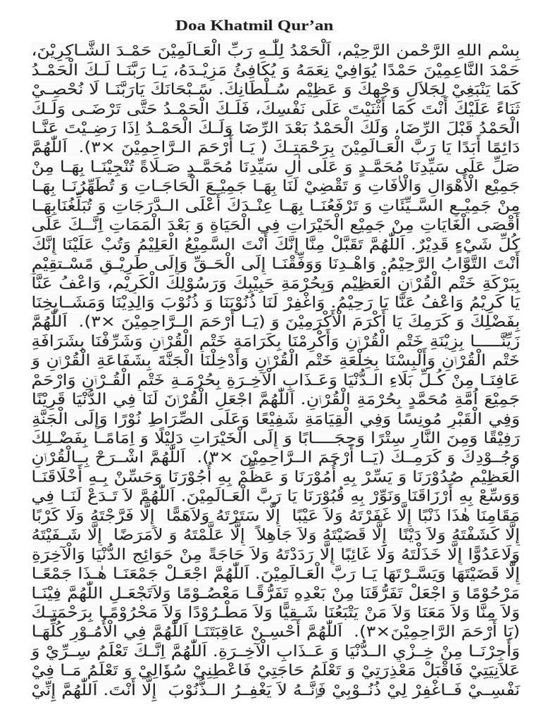Doa Khatmil Quran | PDF