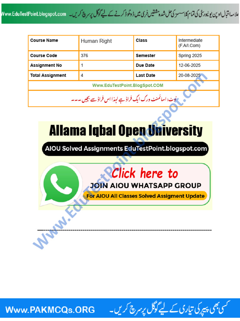 376 Assignments No 1 | PDF