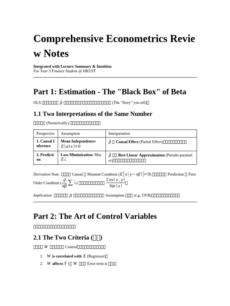 Econometrics Review Notes | PDF