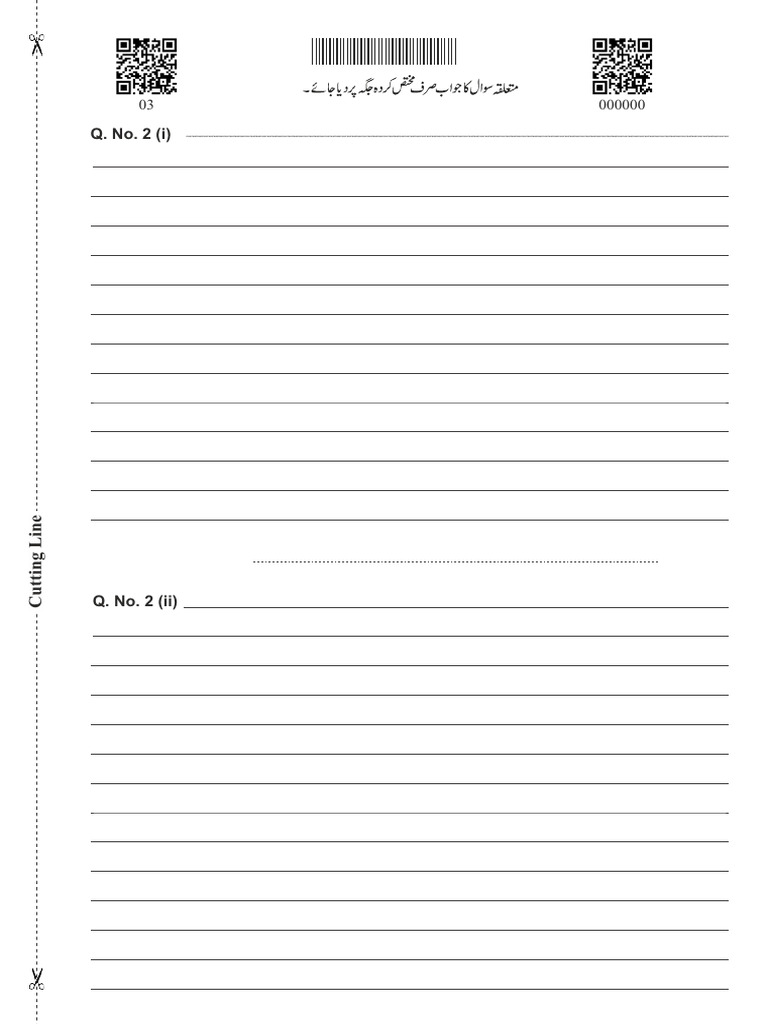 Print Batch 1 Practice E-Sheet (Short) | PDF