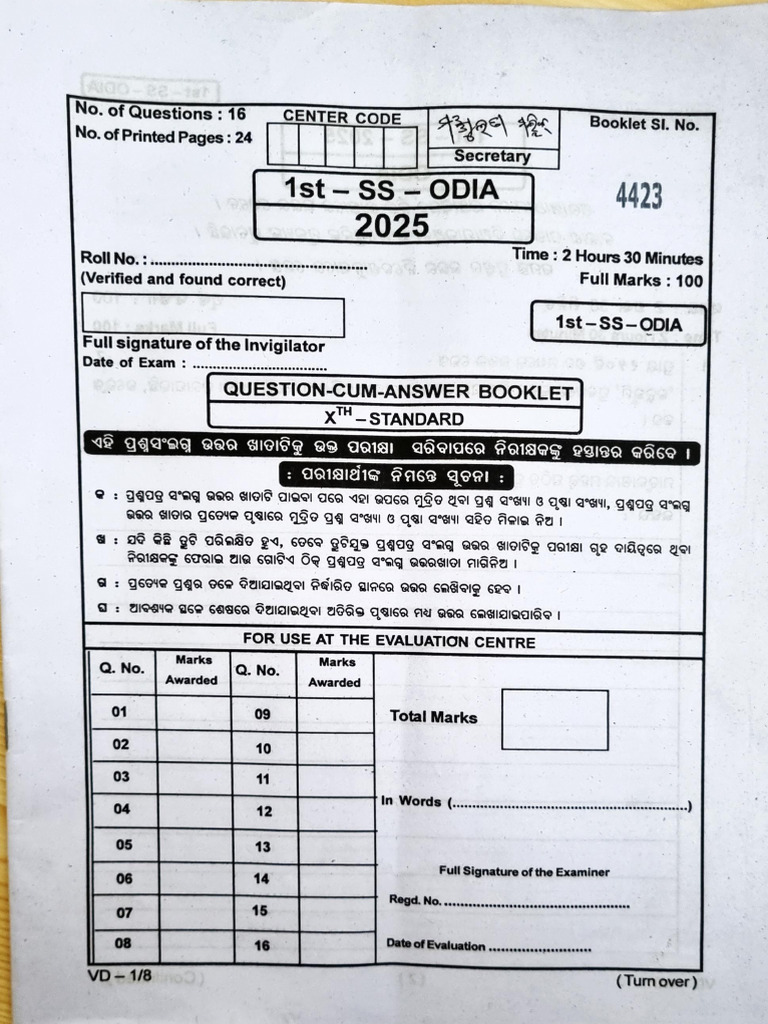 Question - Answer Booklet | PDF