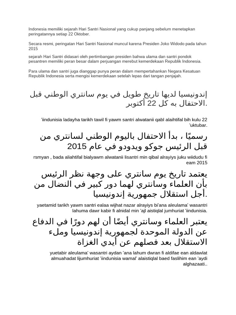 Zakhia | PDF