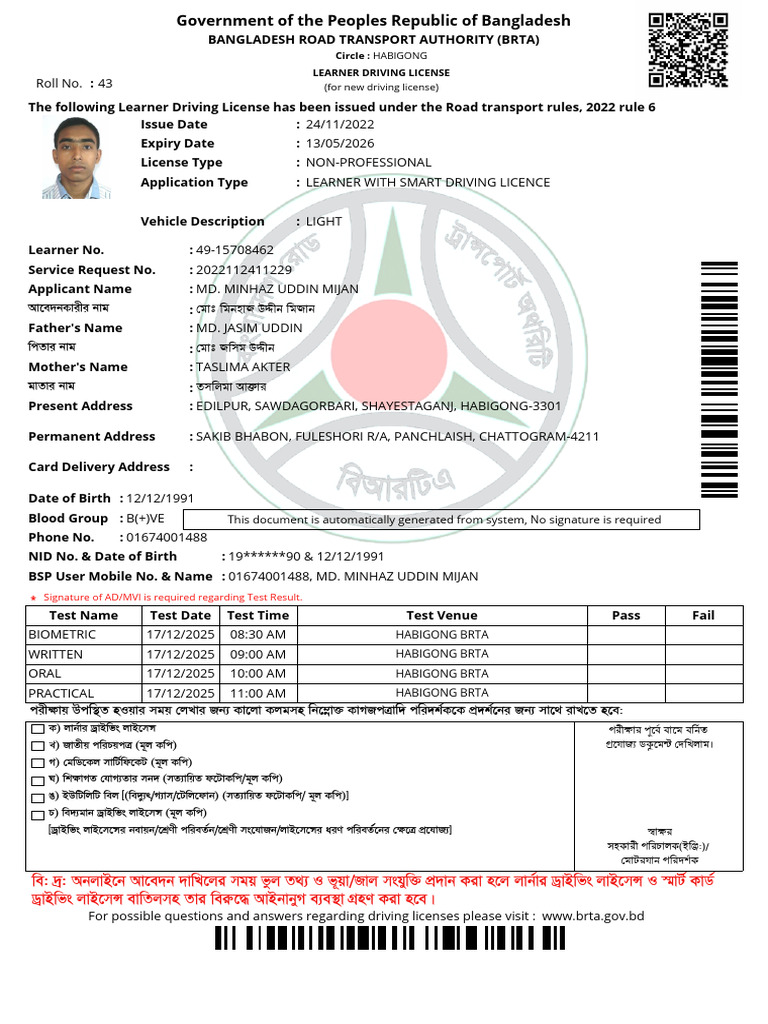Printlearner - 2025-11-13T112026.018 | PDF