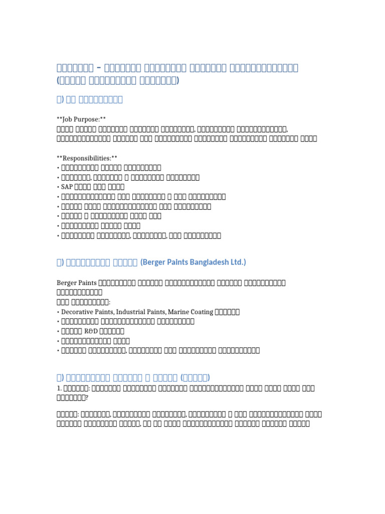 Berger Interview Full 200 QA | PDF