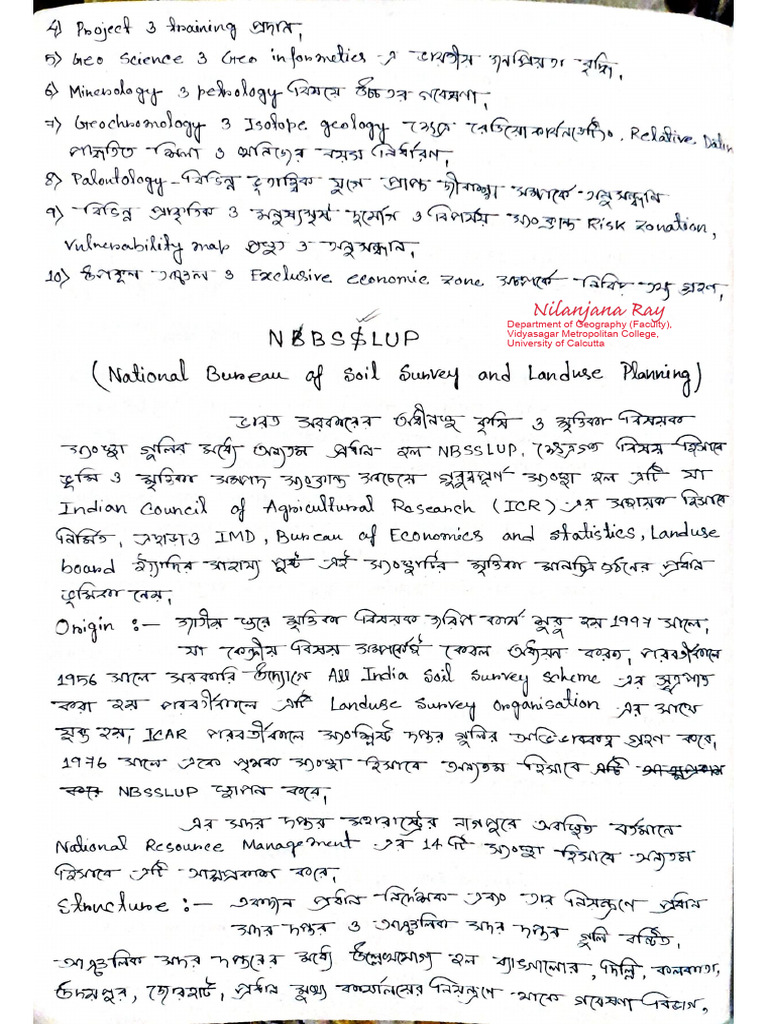 CC4 Theory Nbsslup Nho Nrsc Bhuvan Lulc Difference | PDF