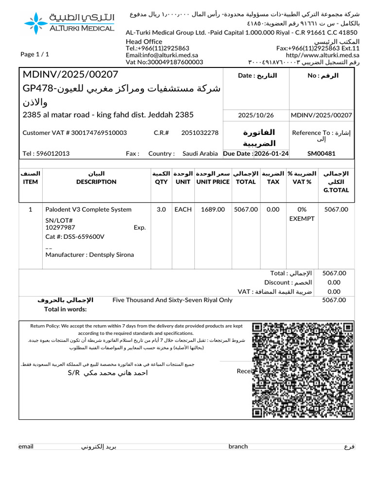 Medical Invoice for Palodent V3 System | PDF