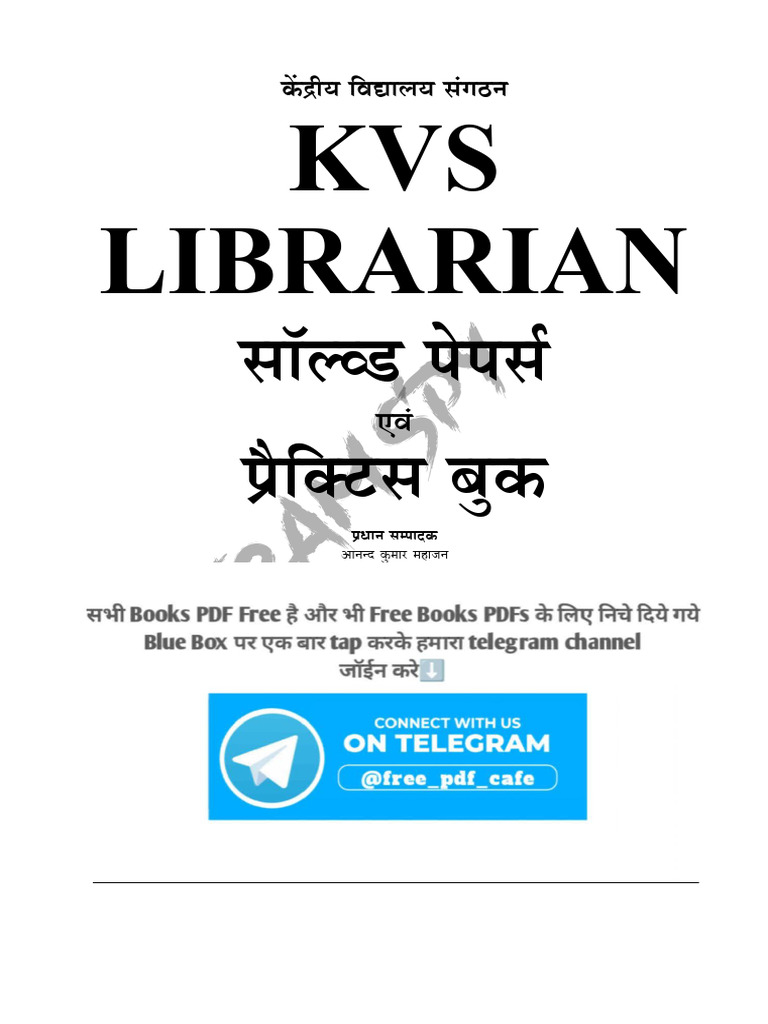 Kvs Librarian Solved Papers & Prectice Book | PDF