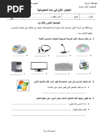 ASTM D4752 Standard Test Method | PDF | Teaching Methods & Materials ...