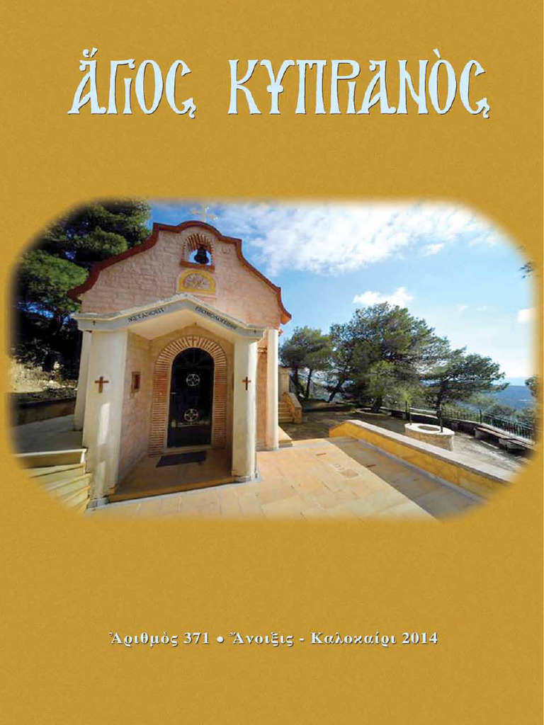 AK371 | PDF