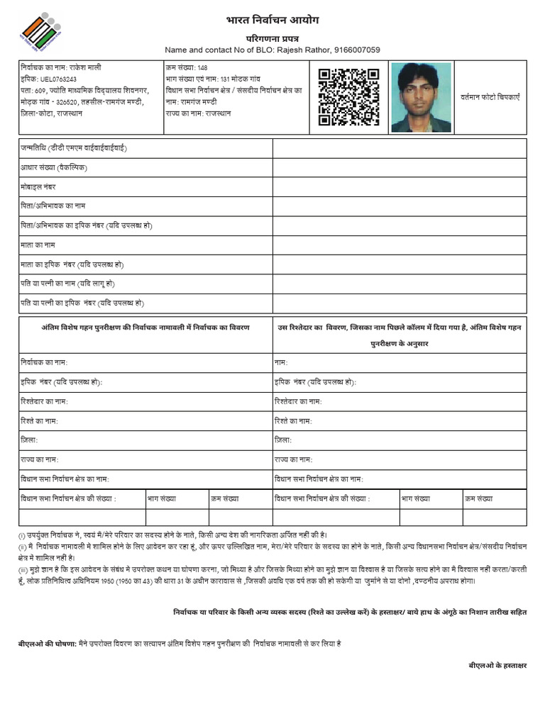 Enumeration Form 148 149 | PDF