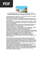 Karvalo | PDF