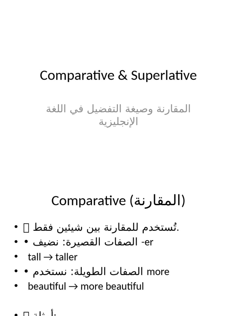 Comparative Superlative Advanced | PDF