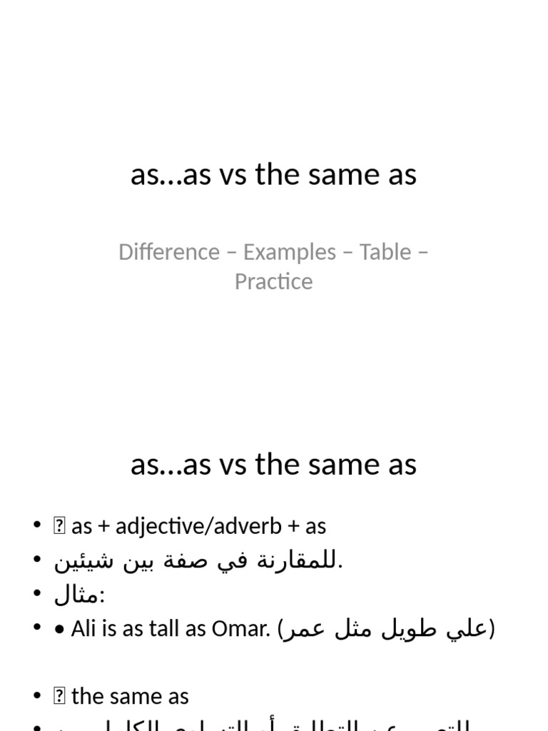 As Vs The Same As Complete | PDF