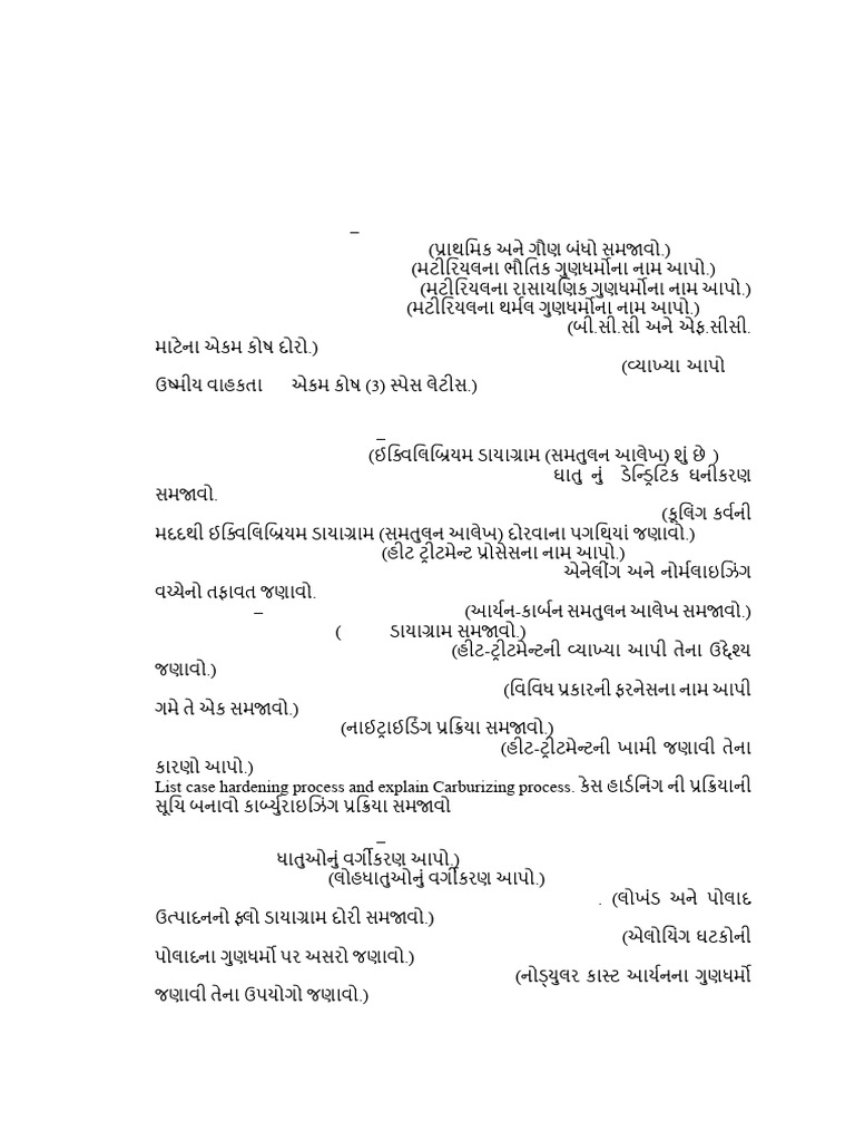 IMP Questions of EMS - MID Exam Phase 1 | PDF