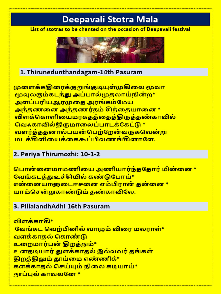 Deepavali Stotra Mala | PDF