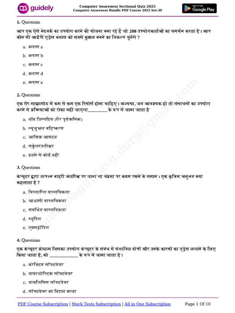Computer Awareness Set - 30 | PDF