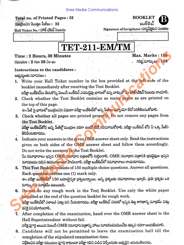 Tet Paper 2 Maths | PDF | Social Science