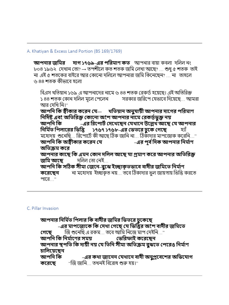 Cross Examination | PDF