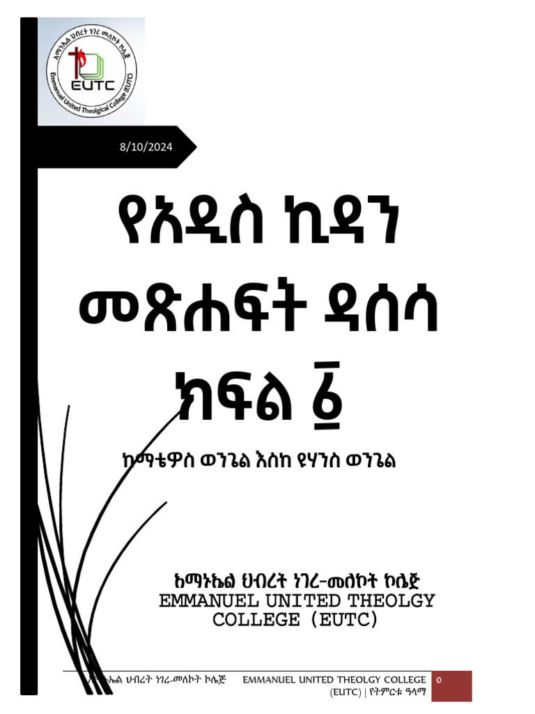 Emmanuel United Theolgy College (Eutc) | PDF