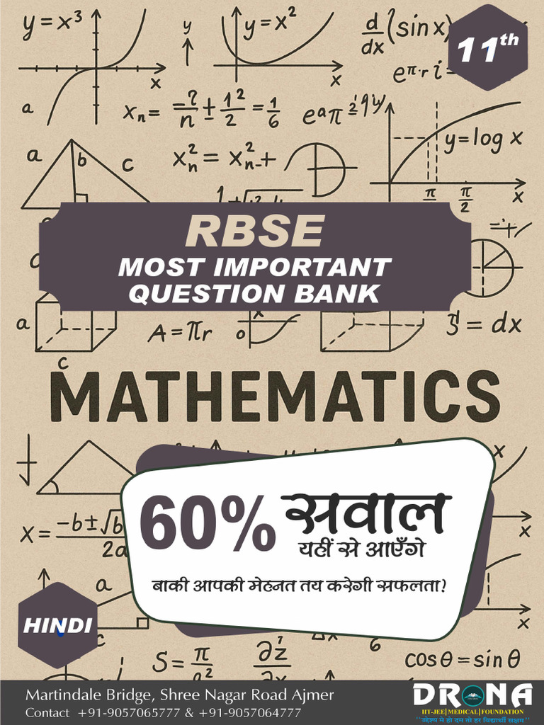 Mathematics Important Questions Class 11 | PDF