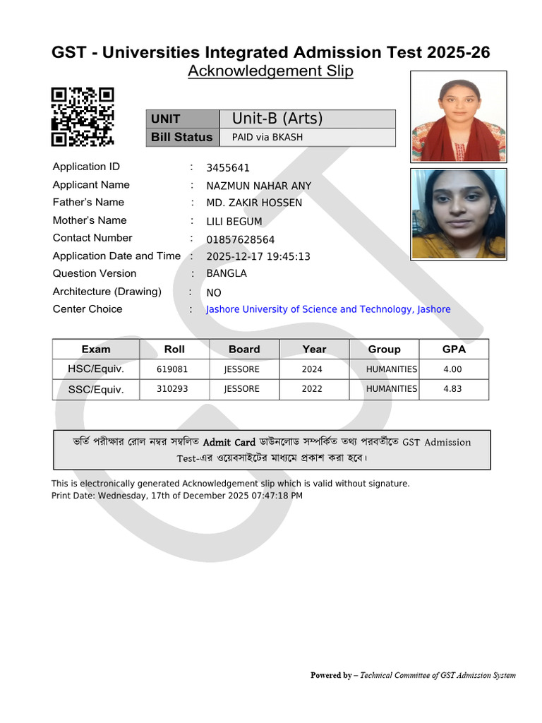 GST Admission Test Acknowledgement Slip 2025 | PDF