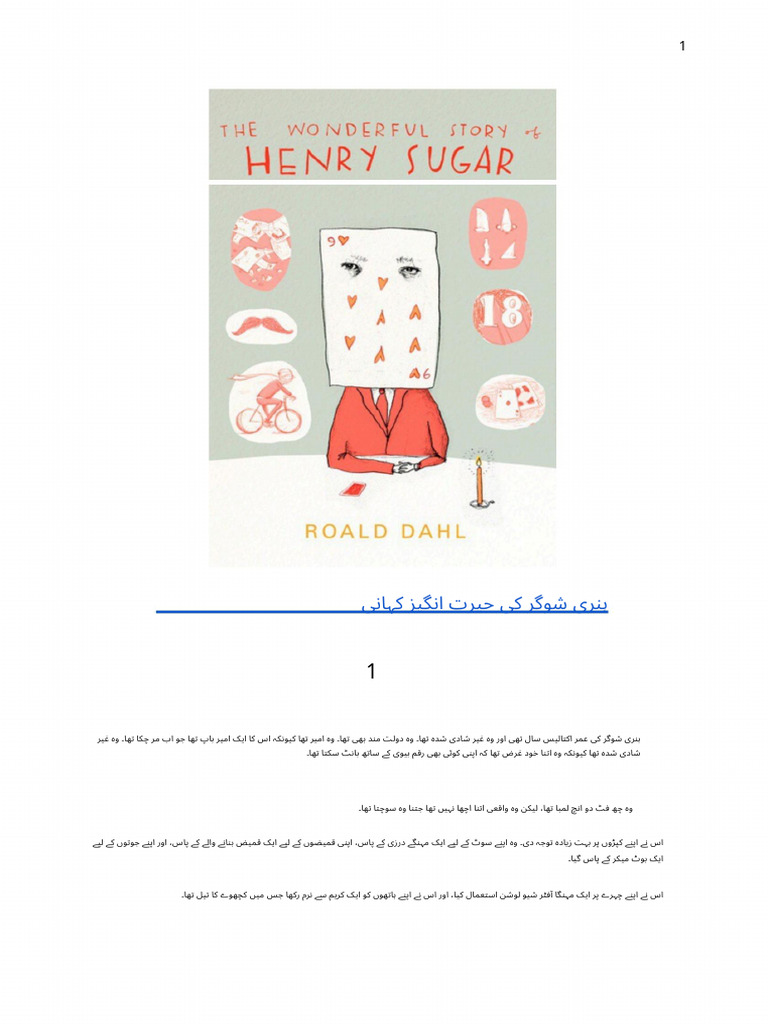 The Wonderful Story of Henry Sugar | PDF