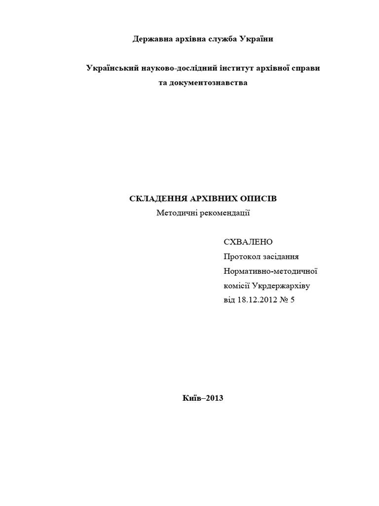 MR Arch Opysy | PDF
