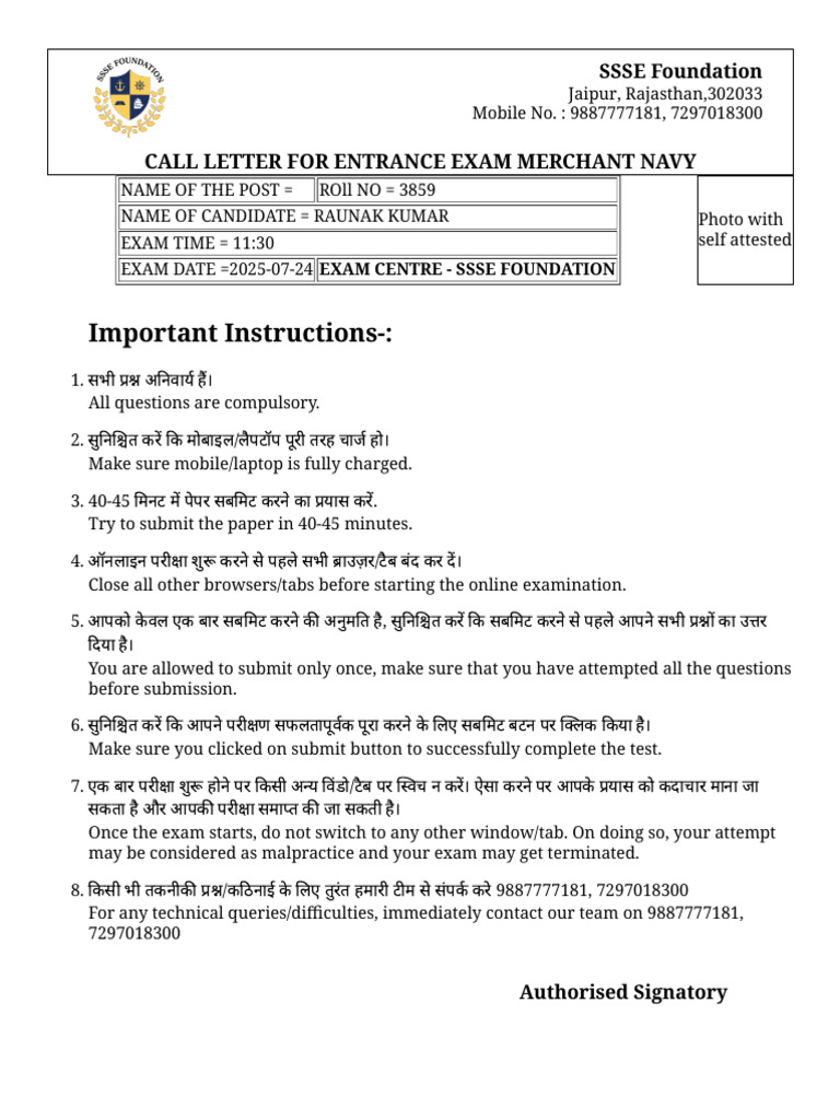 SSSE Foundation Exam Card | PDF