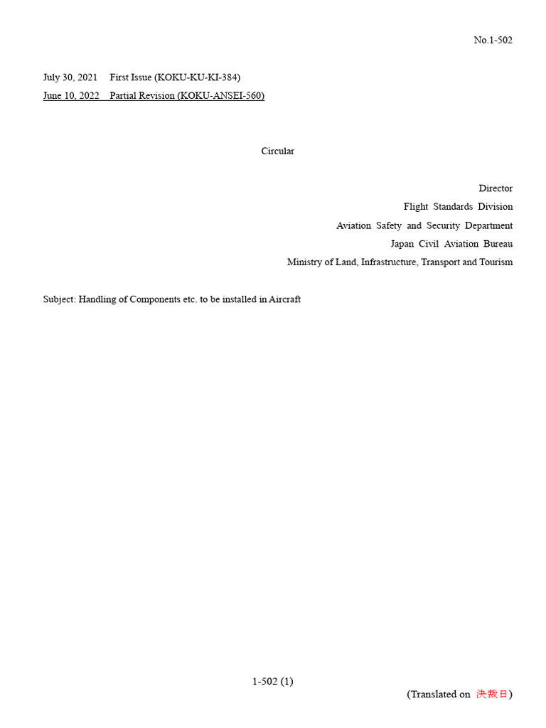 JCAB Circular 1-502 | PDF | Federal Aviation Administration | Aircraft