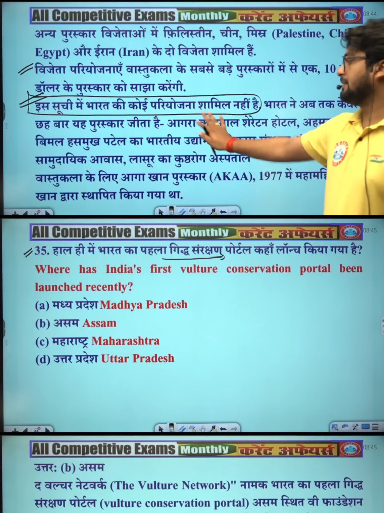 Pdf24 Converted (1) | PDF