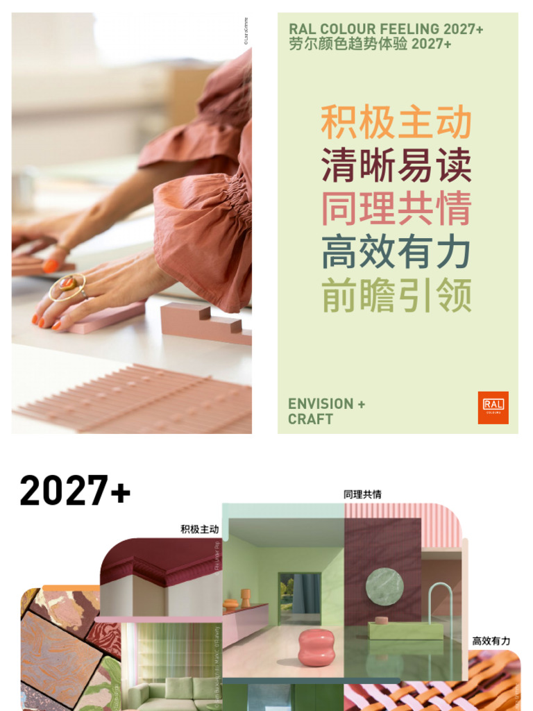RAL Colour Trends 2027 Overview | PDF
