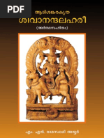 Devi Mahatmyam Devi Kavacham - Malayalam | PDF
