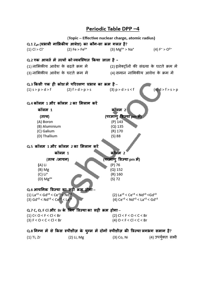 Dpp 4 Periodic Table Hindi | PDF