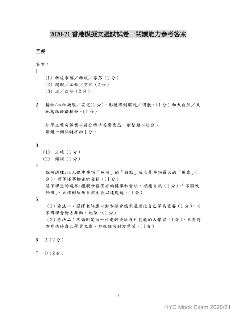 2021_chi_rp | PDF