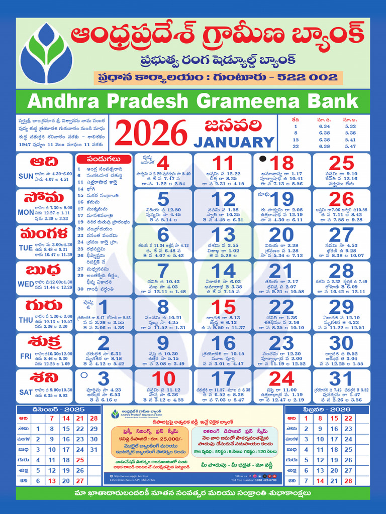 Calendar 2026 APGB | PDF