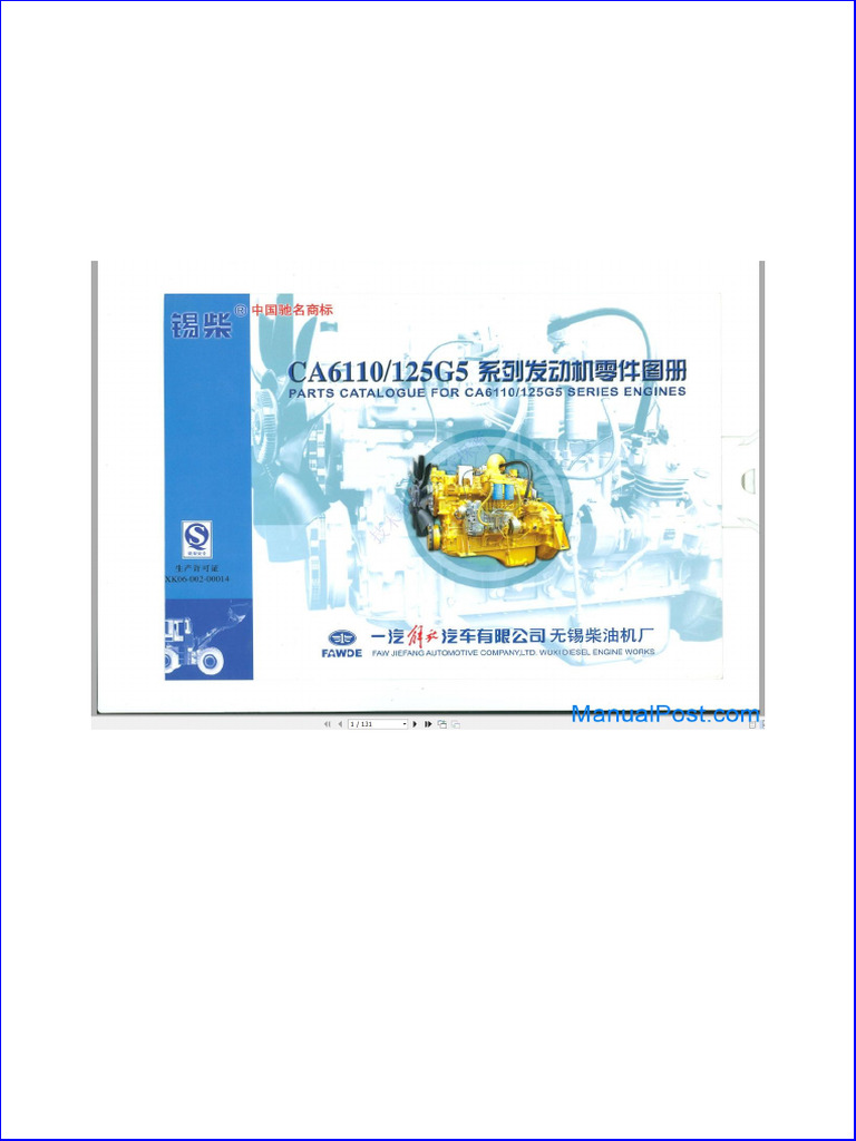 Faw Diesel Engine Ca6110 125g5 Parts Catalog | PDF | Knitting | Needlework