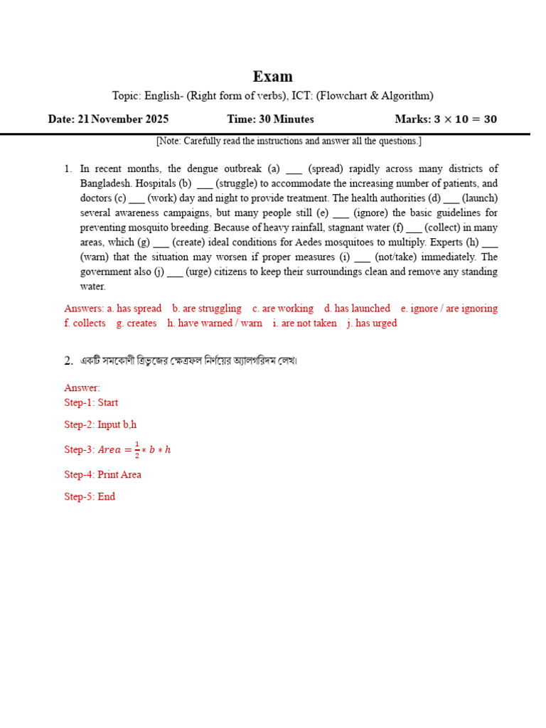 English Verbs & ICT Flowchart Exam Guide | PDF