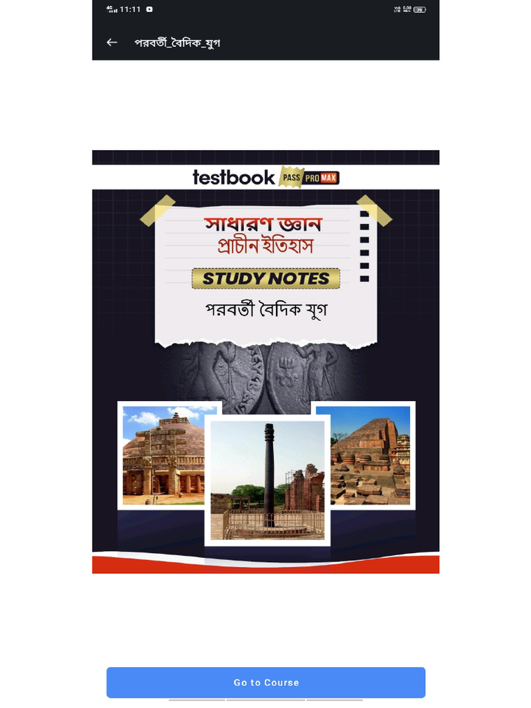 History 2 | PDF