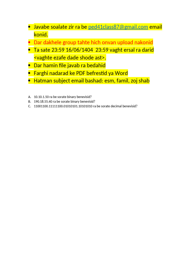 2 Tamrin Net+ 1 | PDF