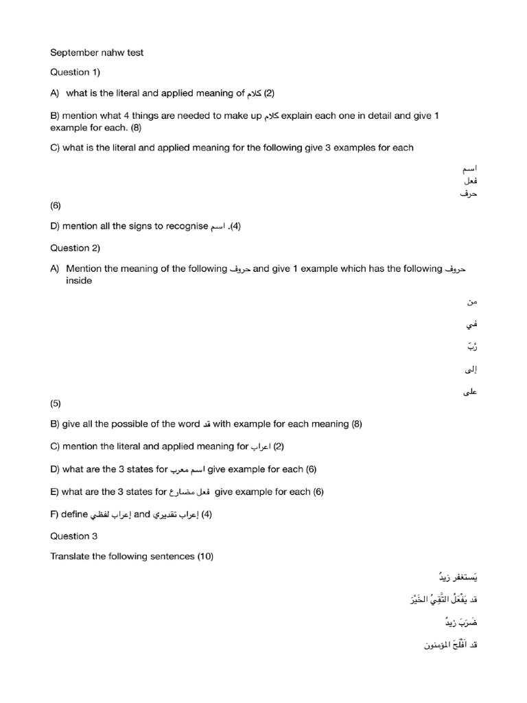 Blank 49 | PDF