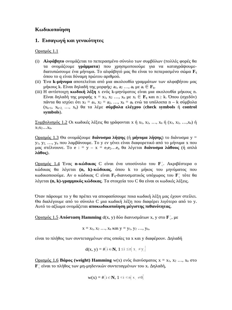 code1 | PDF