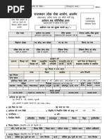 Format For Sea Service Letter - CPH | PDF | Merchant Navy | Shipping