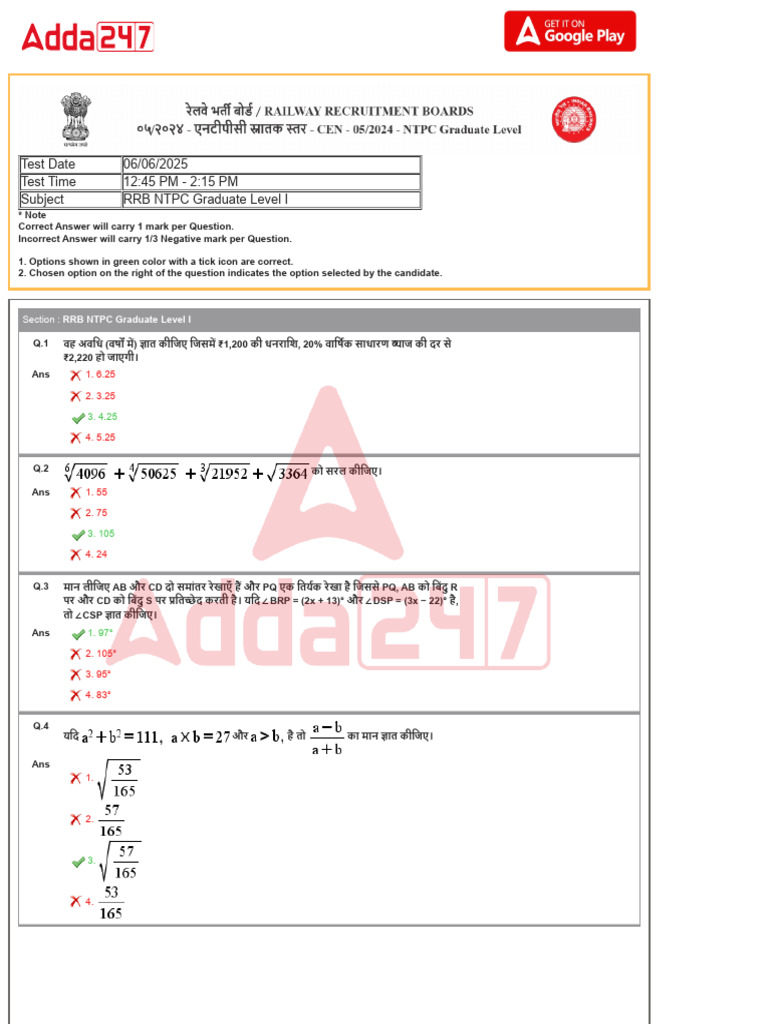Rrb Ntpc Grade i 06-06-2025 Shift II Paper | PDF
