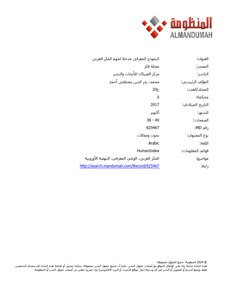 0780-000-020-014 | PDF