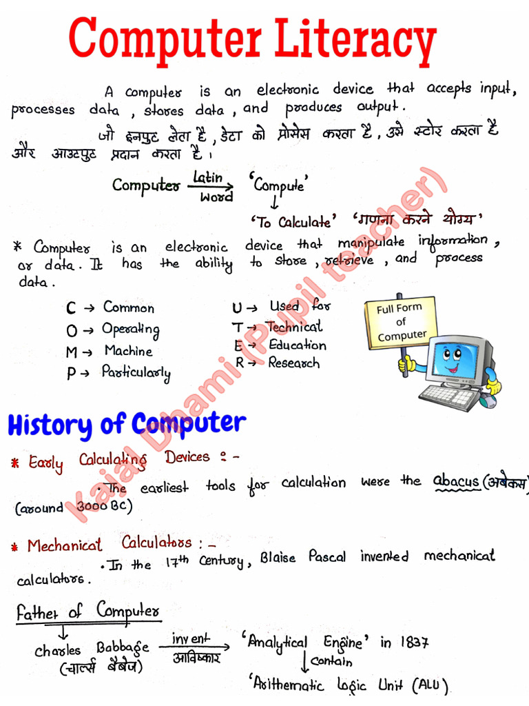 KVS-NVS Tier-1 Demo Notes | PDF