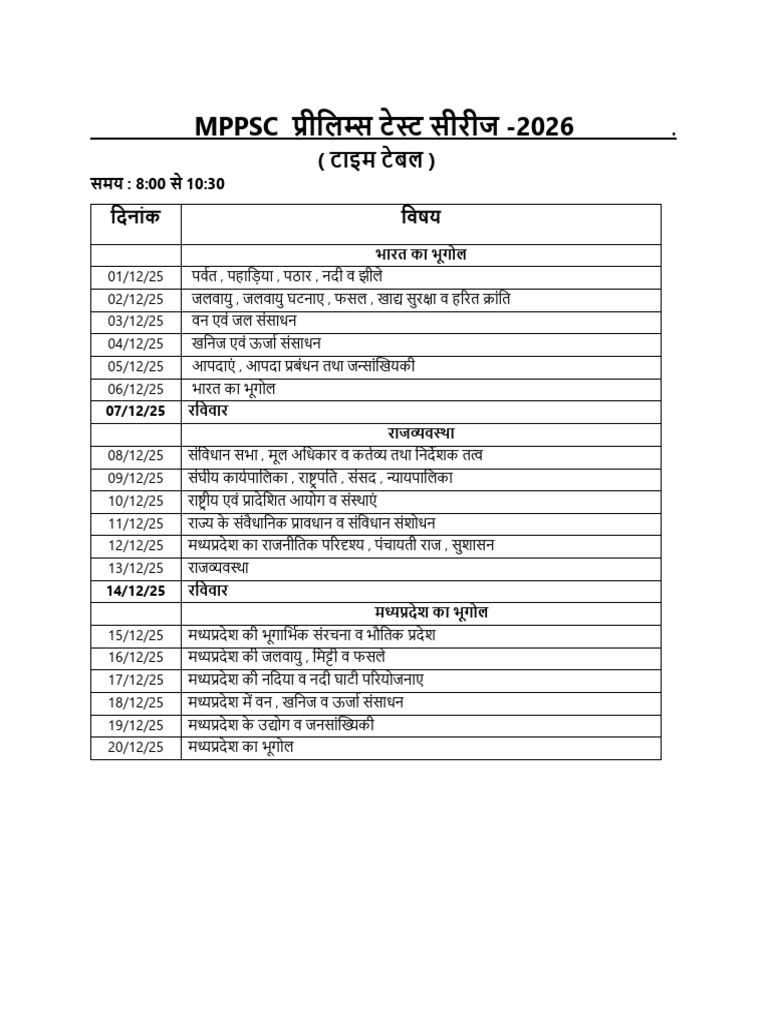 Prelims Time Table | PDF