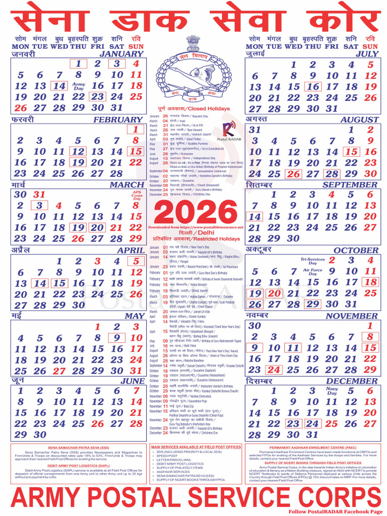 APS Calender 2026 | PDF