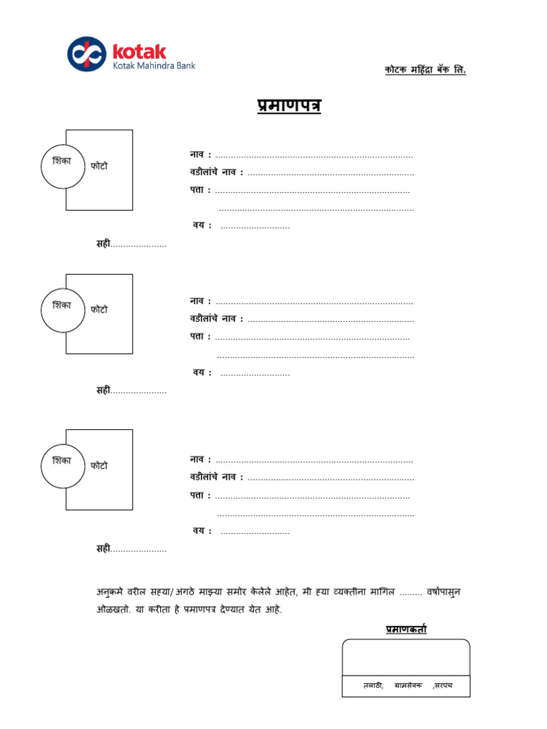 Talathi Certificate | PDF
